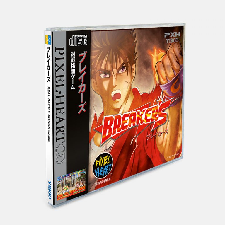 Products – PixelHeart